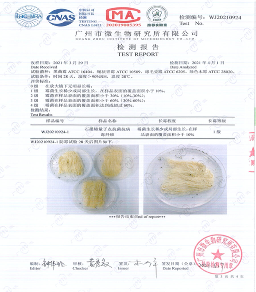 権威ある検査 – JCテクノロジー | JC TECHNOLOGY